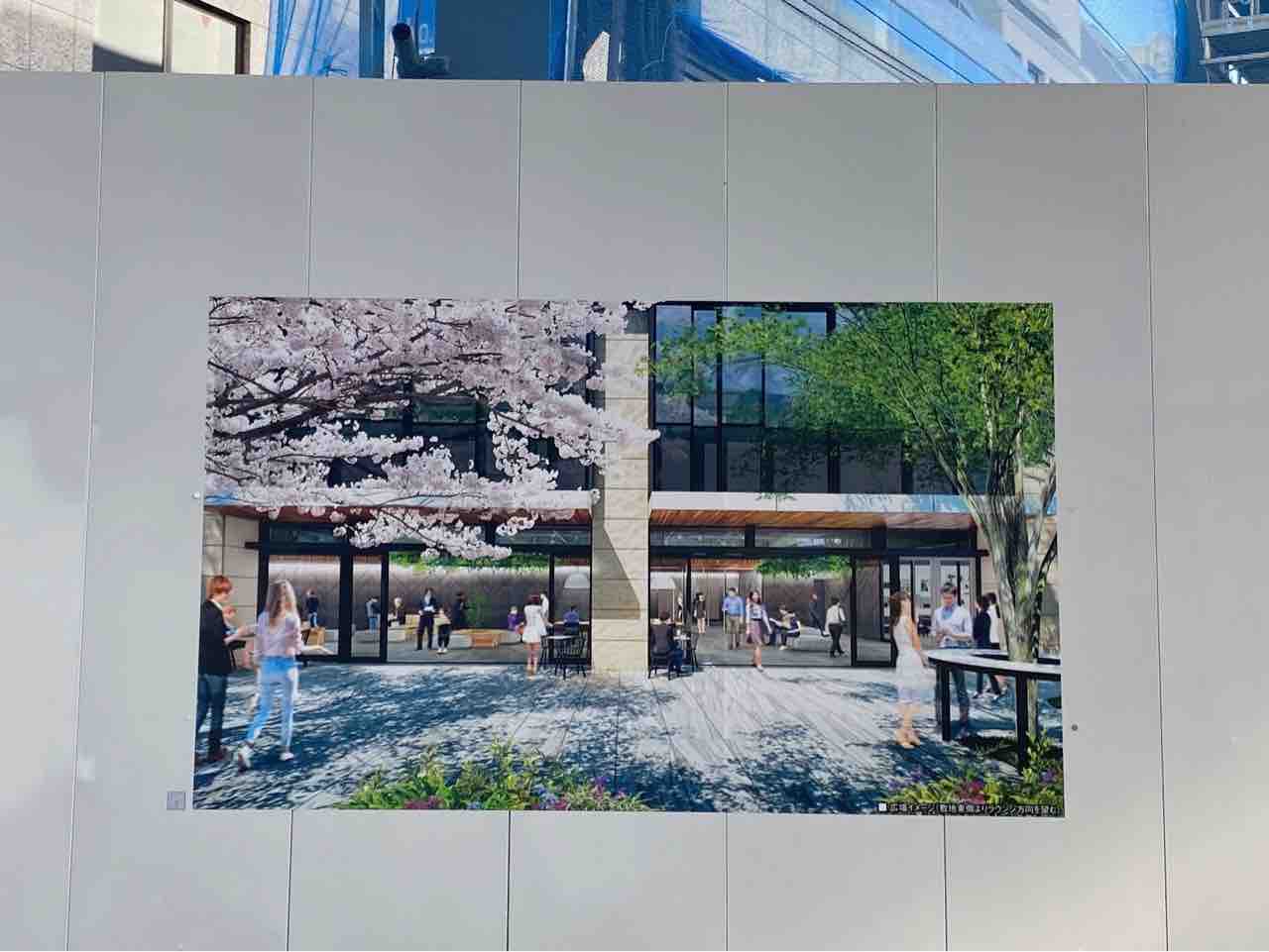 芝に『田町 M-SQUARE Garden』なる最新の環境配慮型オフィスがオープンするらしい。 : ミナトアイの港区通信 - 東京都港区の地域 ...