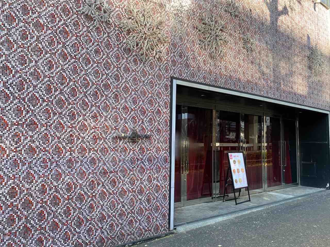 西麻布にあるクラブ『nishiazabu alife(西麻布エーライフ)』が 西麻布にあるクラブ『nishiazabu alife(西麻布エーライフ)』が