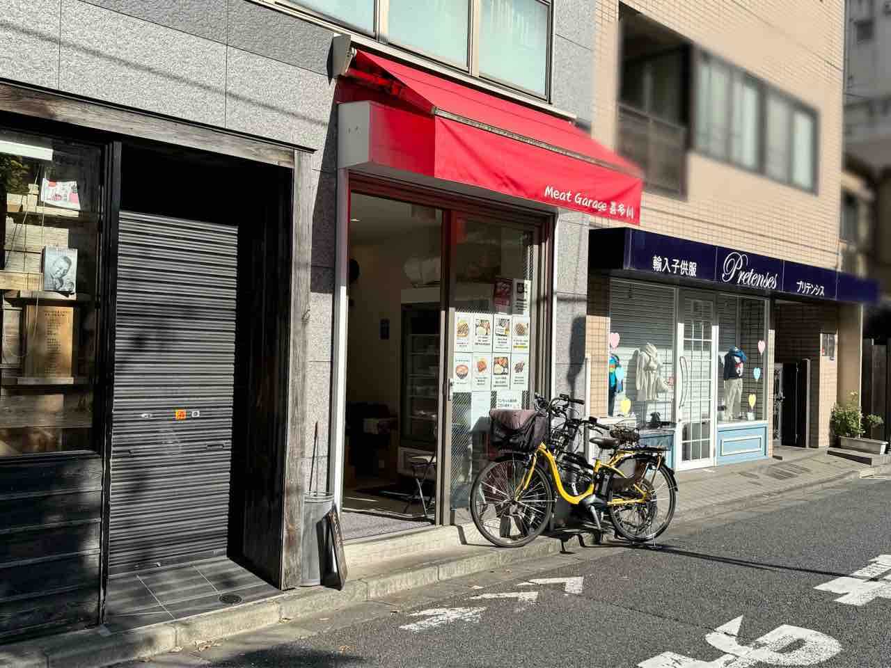 【閉店】麻布十番にある精肉店『Meat Garage 喜多川（ミート ガレージ キタガワ）』が閉店するらしい。 : ミナトアイの港区通信 ...