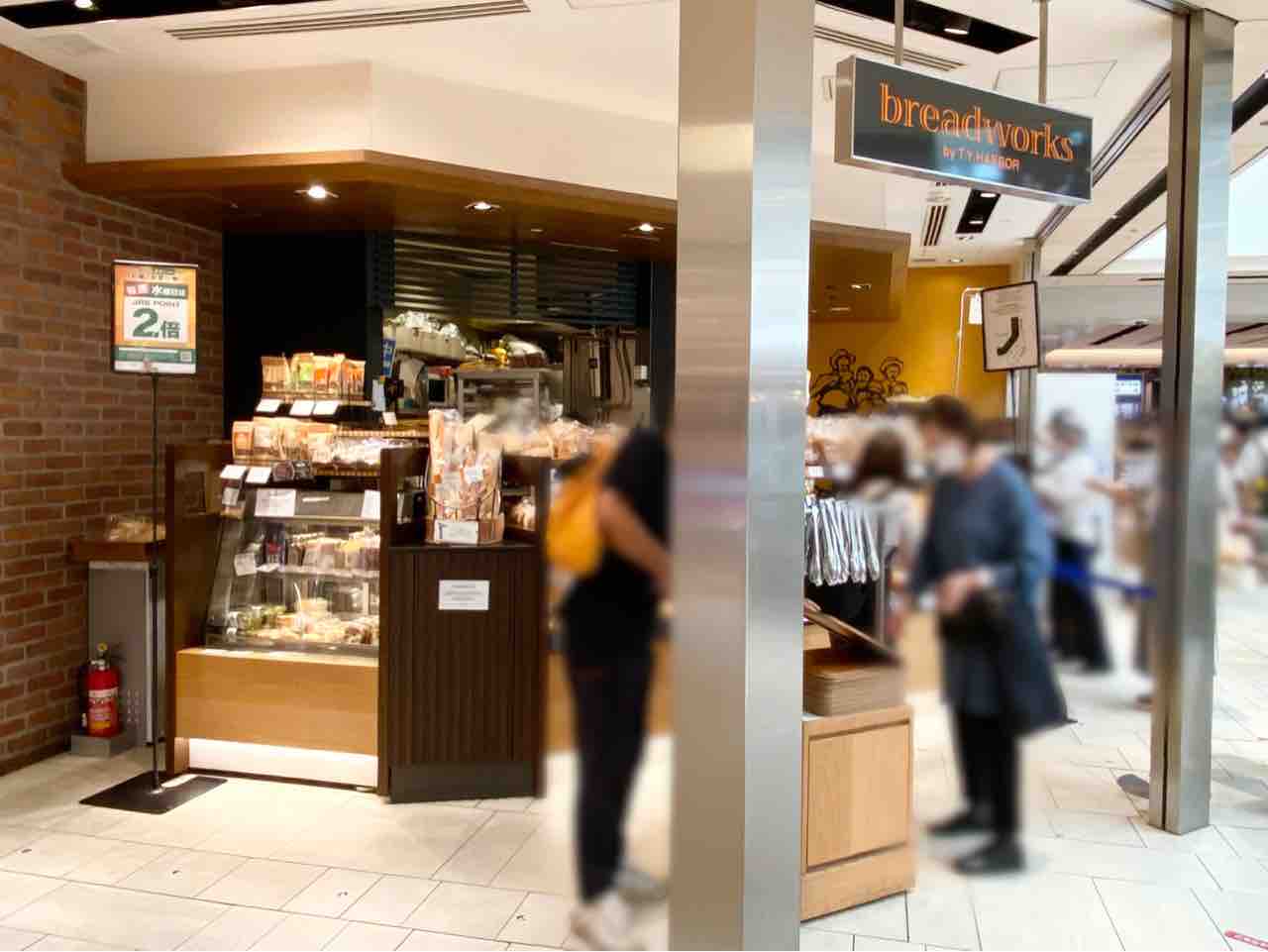 品川駅構内『エキュート品川』にあるパン屋さん『breadworks エキュート品川店（ブレッドワークス）』が閉店するらしい。 : ミナトアイの港区通信 - 東京都港区の地域情報サイト