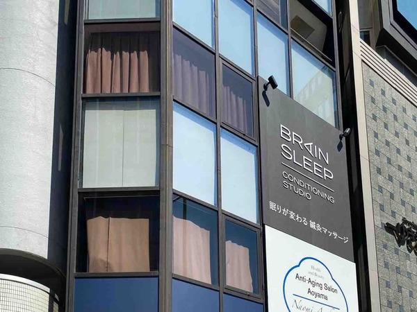 【開店】南青山に『BRAIN SLEEP CONDITIONING STUDIO 南青山店（ブレインスリープ コンディショニングスタジオ）』なる睡眠専門鍼灸マッサージ店がオープンするらしい ...