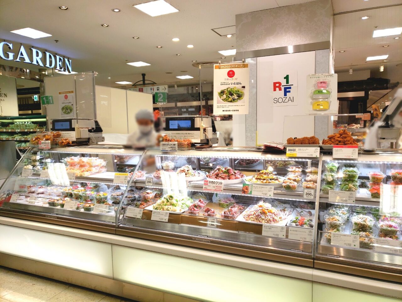 中央区新町『そごう千葉』地下1階にある『EXIVIN（エクシヴァン）』と『KRUZE STAND（クルゼスタンド）』がリニューアル。新たに ...