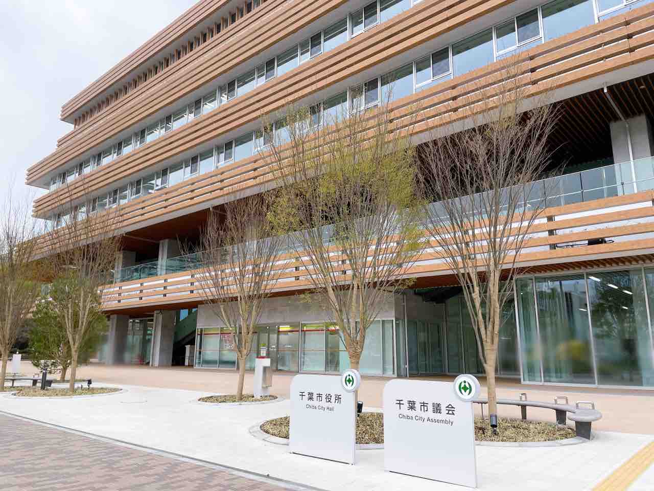 中央区千葉港『千葉市役所』新庁舎に『ニューヤマザキデイリーストア 千葉市役所店(daily Yamazaki)』がオープンするらしい