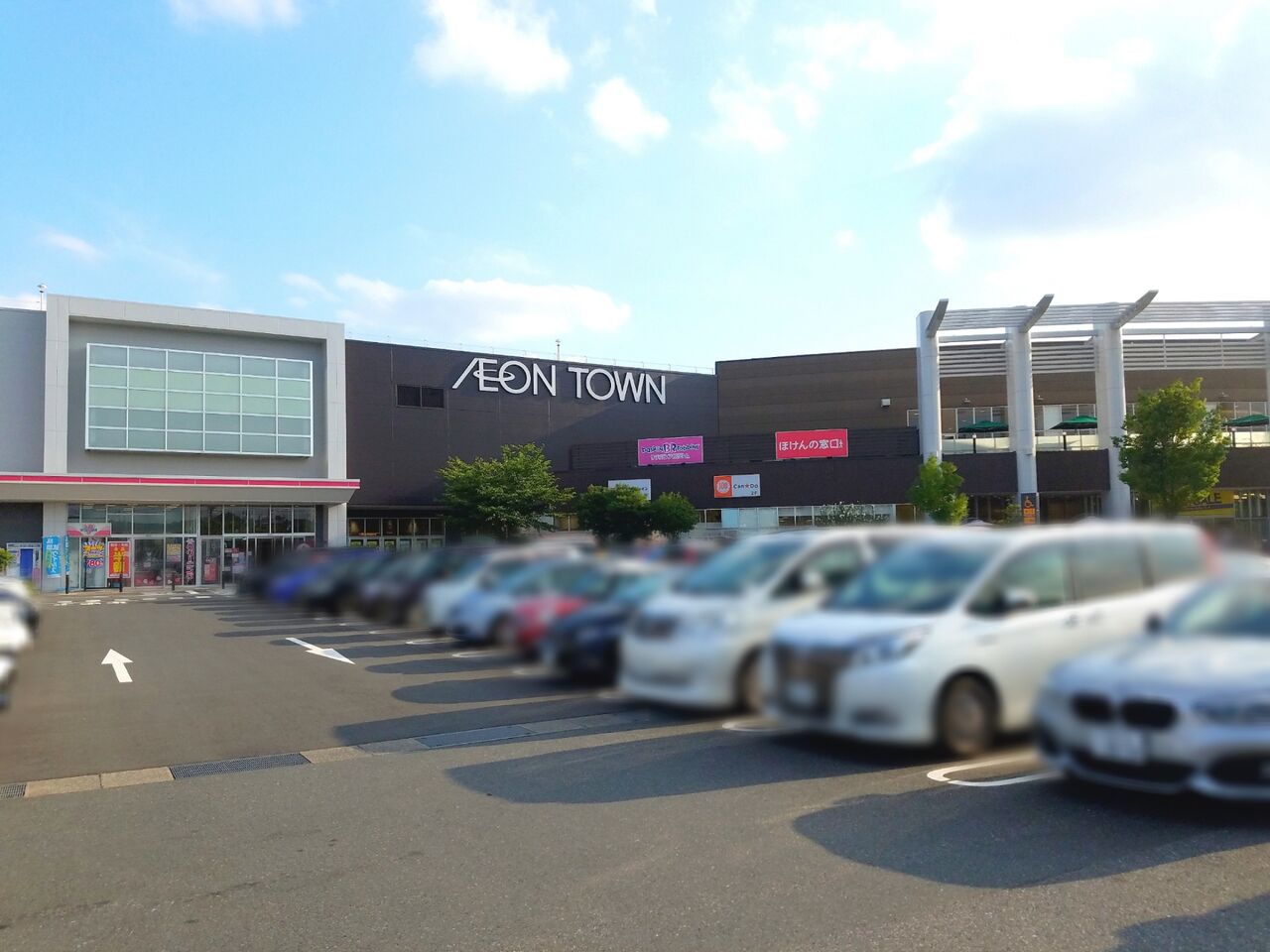 緑区おゆみ野南『イオンタウンおゆみ野』にあったペットショップ『AEON PET（イオンペット）』が『PETEMO おゆみ野店（ペテモ）』として ...