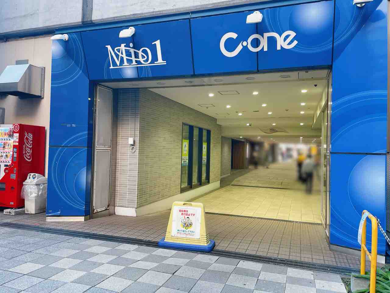 【開店】中央区本千葉町『Mio1（ミーオ）』に『千葉カナデル歯科 千葉中央ミーオ院』なる歯医者さんが開院するらしい。 : ちば通信 - 千葉県 ...