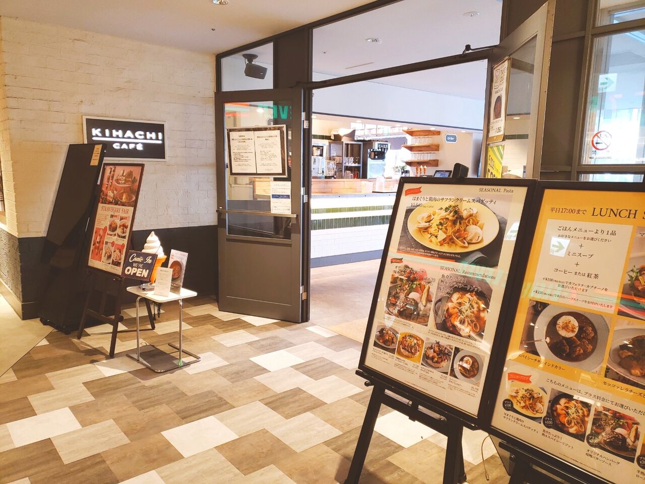 中央区新千葉『ペリエ千葉』にあるカフェ『KIHACHI CAFE ペリエ千葉（キハチカフェ）』が閉店するらしい。 : ちば通信 - 千葉県千葉 ...