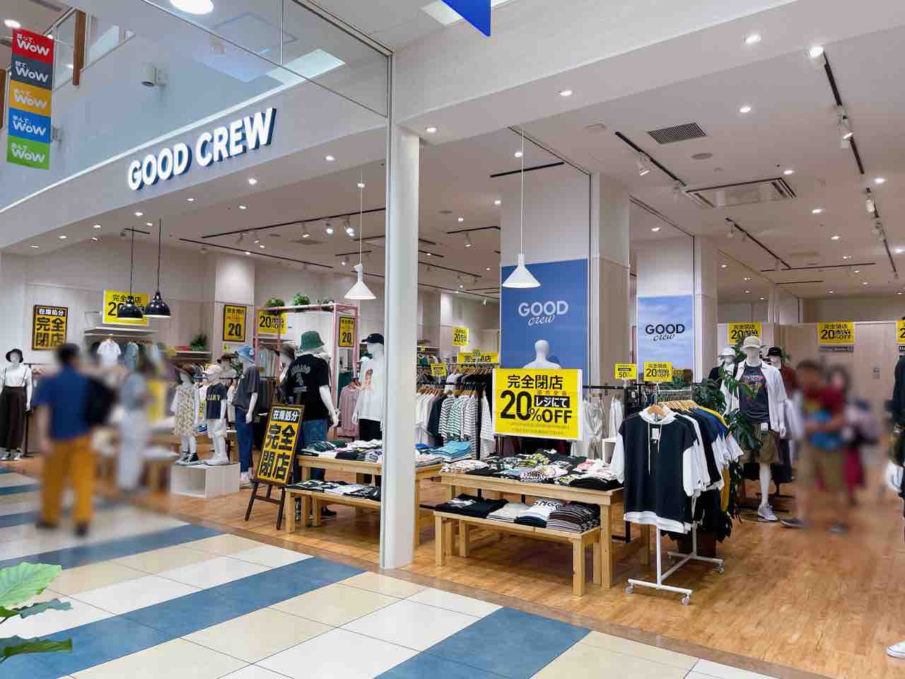 【閉店】中央区川崎町『アリオ蘇我』にある『GOOD CREW（グッドクルー）』『KIRAT（キラット）』が閉店するらしい。 : ちば通信 ...
