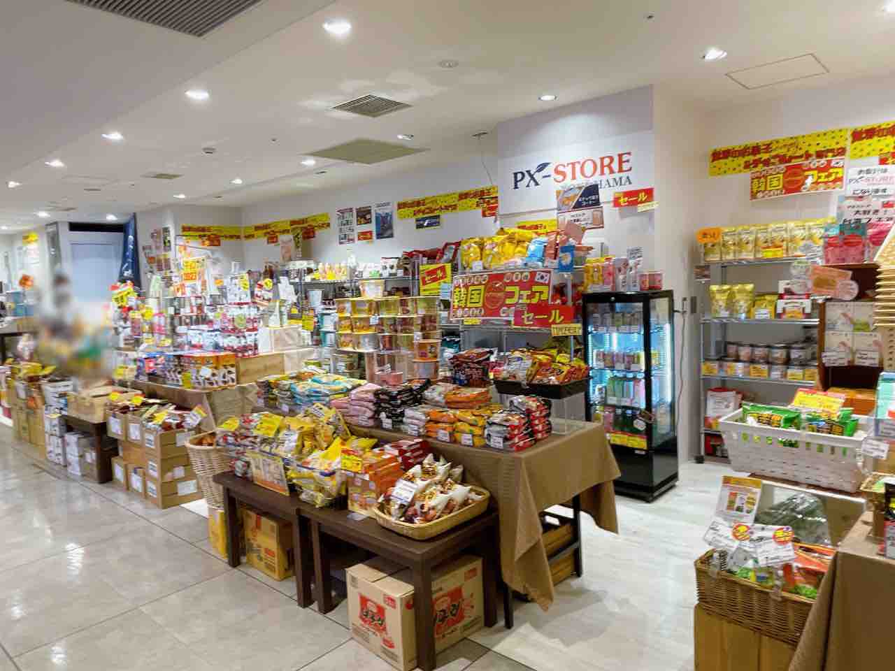 【閉店】中央区新千葉『ペリエ千葉』にある輸入菓子・食品専門店『PX-STORE（PXストア）』が閉店するらしい。 : ちば通信 - 千葉県千葉 ...
