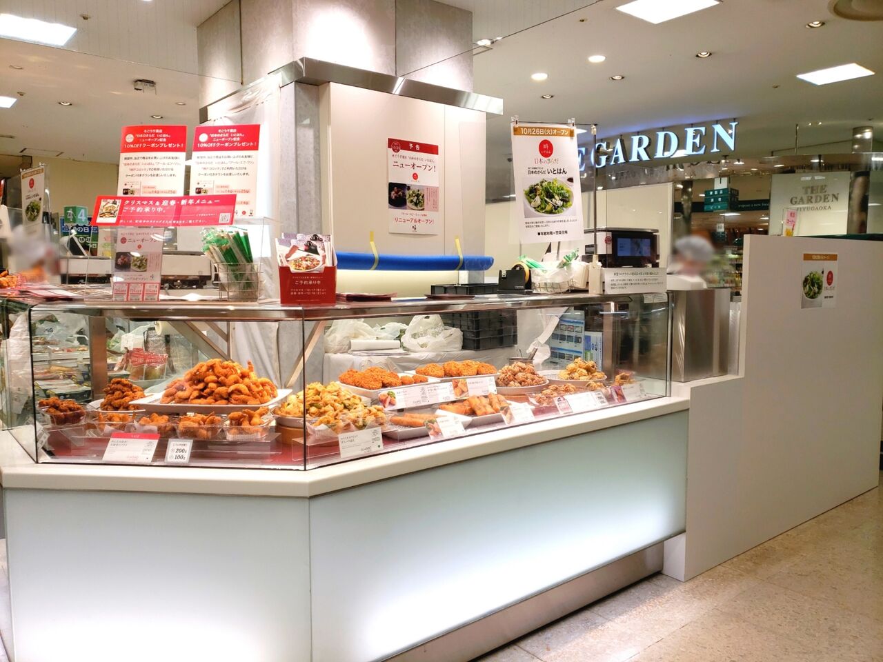 中央区新町『そごう千葉』地下1階にある『EXIVIN（エクシヴァン）』と『KRUZE STAND（クルゼスタンド）』がリニューアル。新たに ...