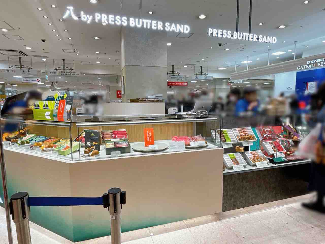開店】中央区新町『そごう千葉』に『PRESS BUTTER SAND』『八 by 開店】中央区新町『そごう千葉』に『PRESS BUTTER SAND』『八 by