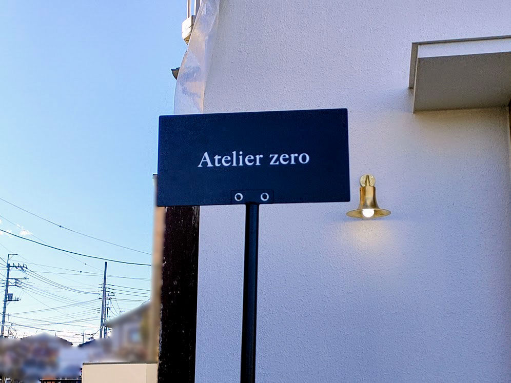 貝沢町に『Atelier zero（アトリエ ゼロ）』なるサラダやサンドイッチのテイクアウト専門店がオープンしてる。 : たかさき通信 - 群馬県高崎市の地域情報サイト