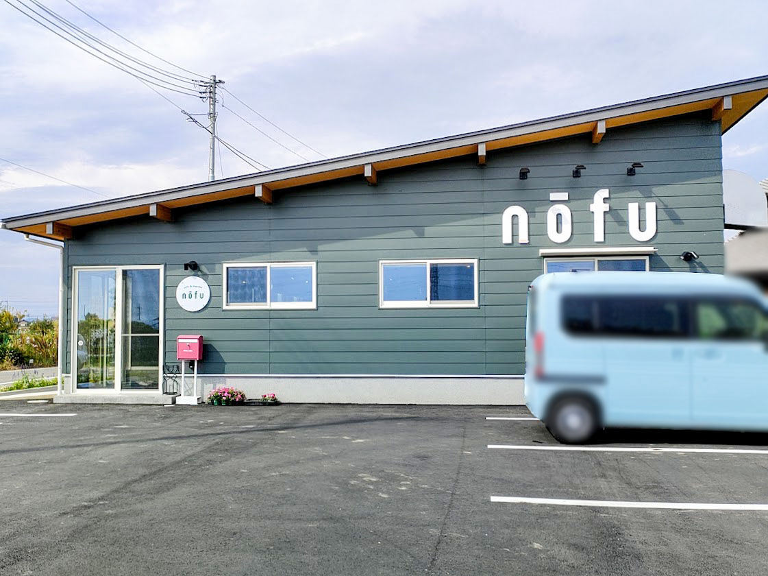 柴崎町に『cafe & marche nofu（ノーフ）』なる『柴崎農園』の農家カフェ＆野菜直売所がオープンするらしい。 : たかさき通信 ...