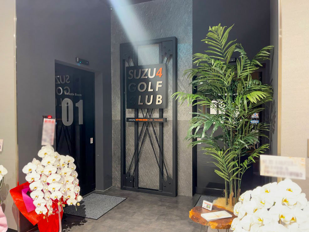 『スズラン百貨店 高崎店』に『L'avance（ラバンス）』『A ROMA』『SUZU4 GOLF CLUB（スズヨン ゴルフクラブ）』がオープンするらしい。 : たかさき通信 - 群馬県高崎 ...