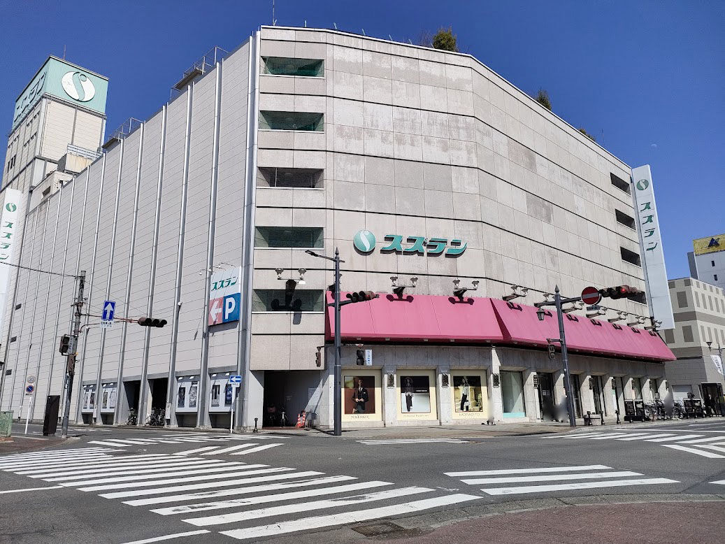 全国各地のおいしいが大集結！『高崎スズラン』地下2階大催事場で『春の全国うまいもの会』開催中！行ってみた。3月29日～4月4日。 : たかさき ...