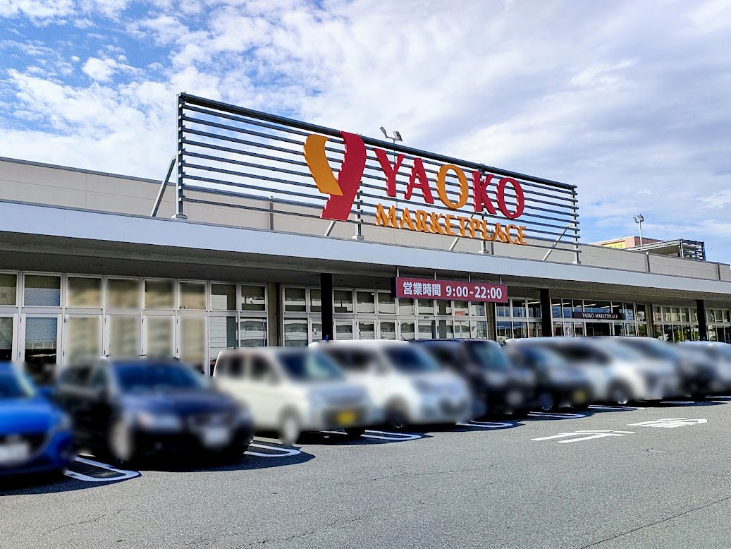 『ヤオコー 高崎飯塚店』内にジャニーズ中古公式グッズ販売会『ジャニSOKU』が期間限定オープンするらしい。10月1日～31日。 : たかさき通信 - 群馬県高崎市の地域情報サイト