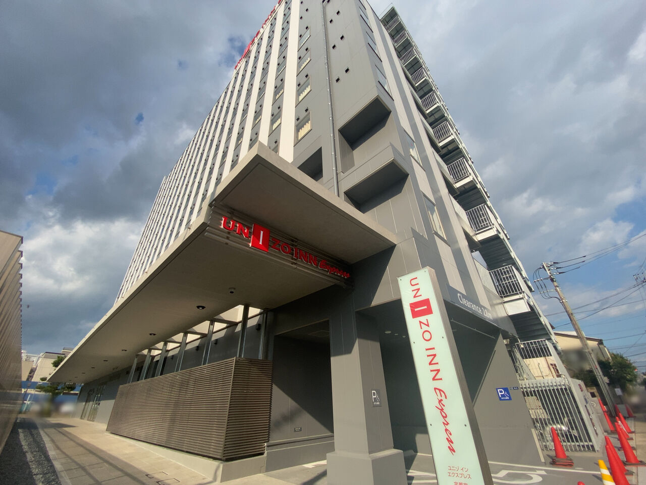 宿郷に『ユニゾインエクスプレス宇都宮（UNIZO INN Express）』なるビジネスホテルがオープンしてる。 : うつのみや通信 - 栃木 ...