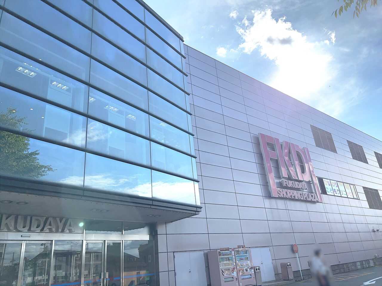 栃木の美味しいパン屋さんやスイーツが日替わりで登場！『FKD宇都宮店』で『FKDパンの祭典』開催！9月14日～19日。 : うつのみや通信 ...