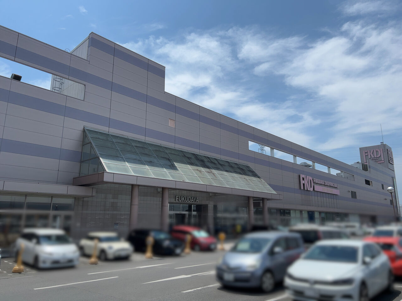 祝20周年！記念イベント盛りだくさん！『FKDインターパーク店』で『FKDインターパーク店 20周年開店祭』開催！7月12日～ : うつのみや ...