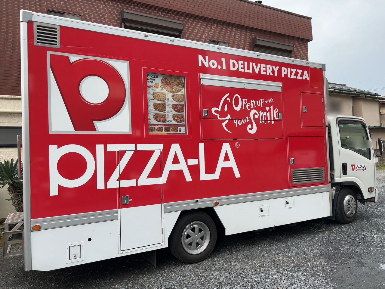 大曽に『ピザーラ 宇都宮店（PIZZA-LA）』がオープンしてる。中央からの移転。 : うつのみや通信 - 栃木県宇都宮市の地域情報サイト