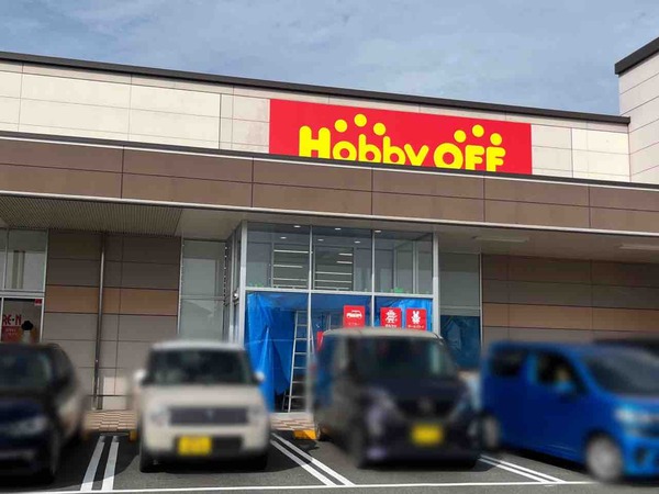 【開店】静岡県初出店？！駿河区富士見台に『Hobby OFF バロー富士見台店（ホビーオフ）』がオープンするらしい。 : しずおか通信 ...