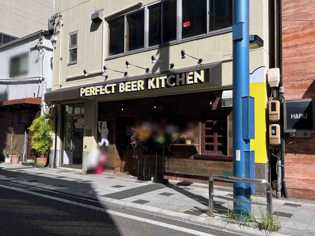 【開店】葵区七間町に『PERFECT BEER KITCHEN 静岡（パーフェクトビアキッチン）』なるビールと唐揚げの専門店がオープンしてる ...