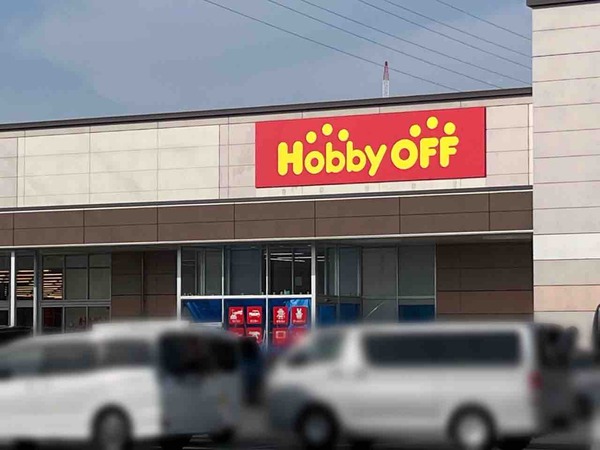 【開店】静岡県初出店？！駿河区富士見台に『Hobby OFF バロー富士見台店（ホビーオフ）』がオープンするらしい。 : しずおか通信 ...