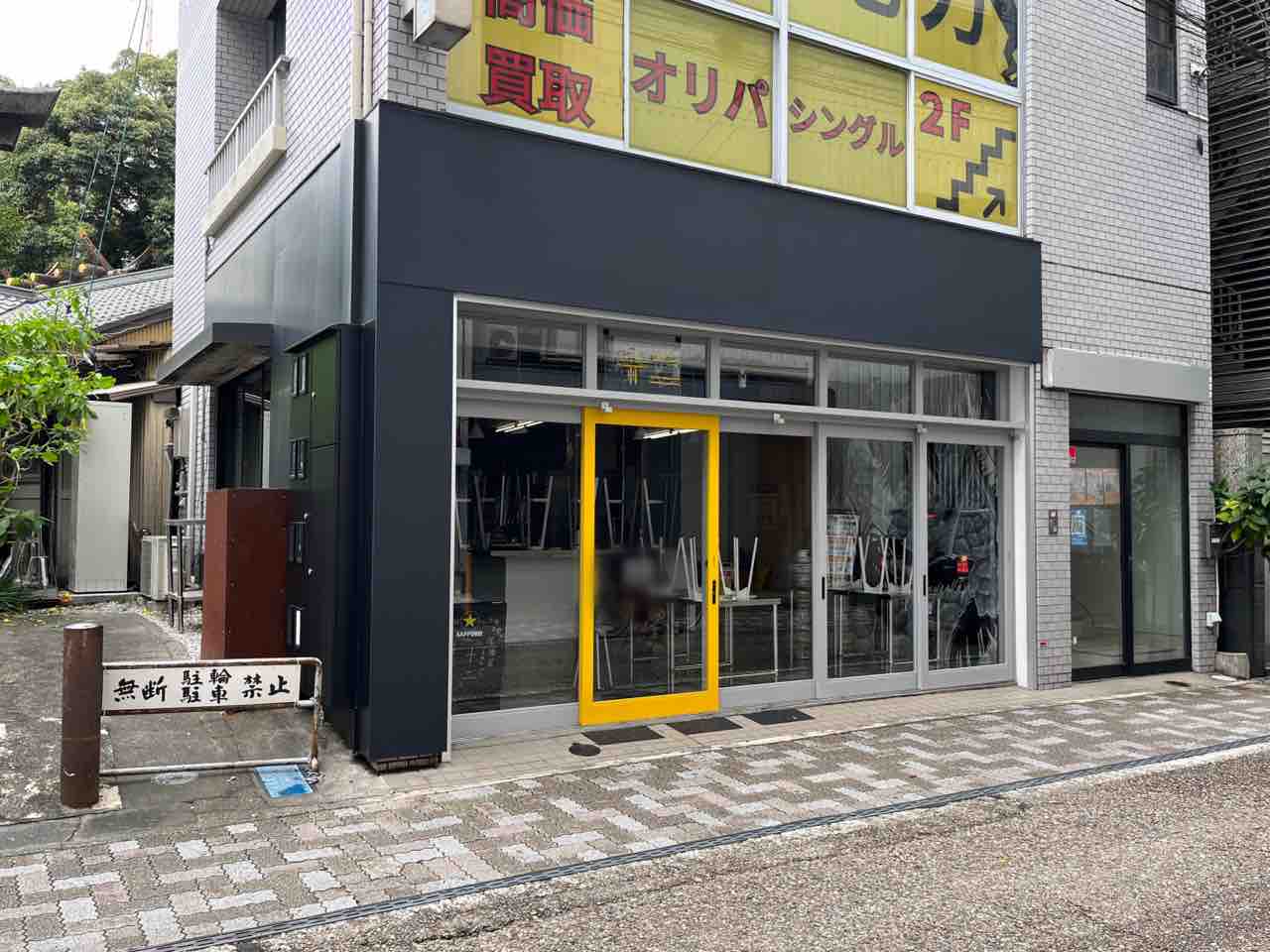 【開店】葵区紺屋町に『十二（じゅうにばん）』なる居酒屋がオープンしてる。『12 to go』がリニューアル！？ : しずおか通信 - 静岡県 ...