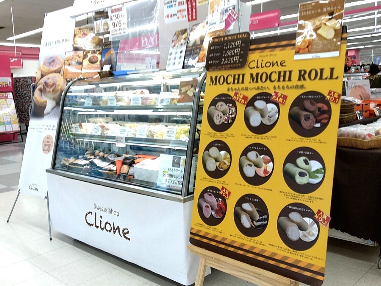 期間限定！松木『イオンタウン郡山』に『Sweets Shop Clione（スイーツショップ クリオネ）』が期間限定オープンしてる。8月30日 ...