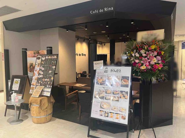 『MIDORI長野』にある『Cafe de Rina（カフェドリナ）』に台湾パンケーキ専門店『Cafe Rob（カフェロブ）』が併設！『Cafe de Rina & Rob MIDORI長野店 ...