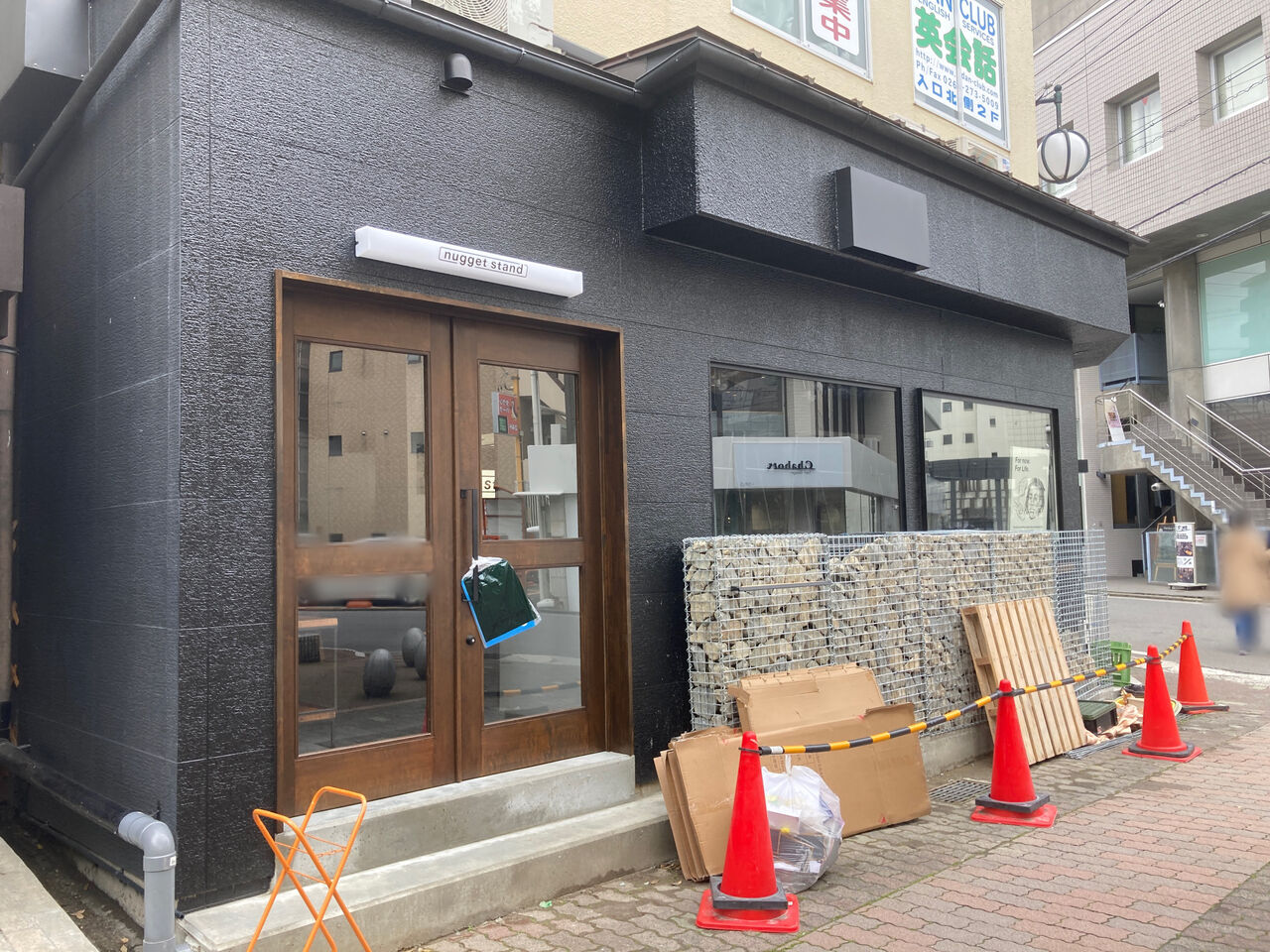 長野初！？南千歳にナゲット専門店『nugget stand（ナゲットスタンド）』がオープンするらしい。 : ながの通信 - 長野県長野市の地域 ...