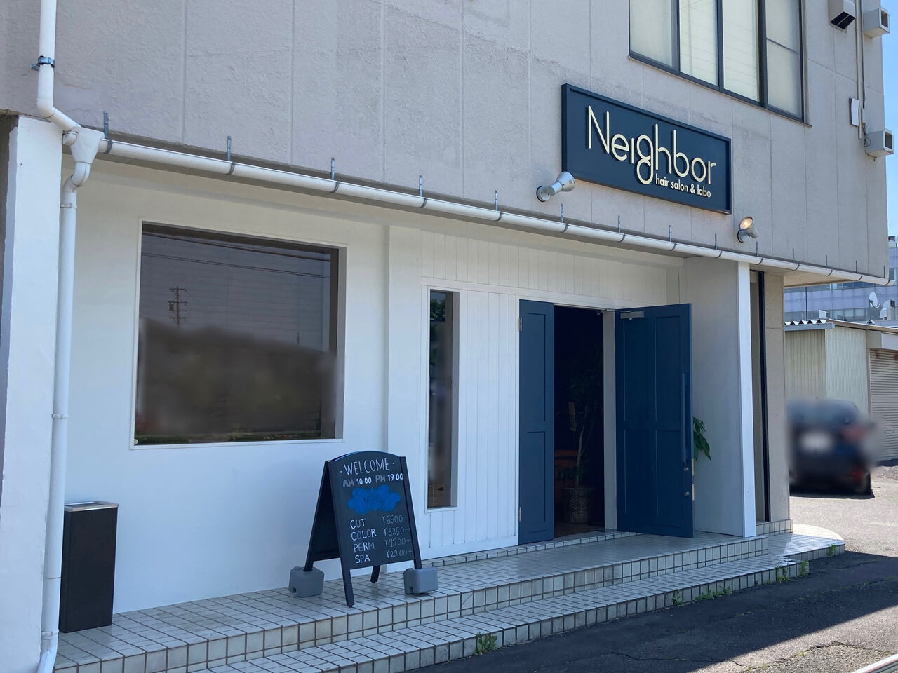 東和田に『Neighbor hair salon&labo（ネイバー）』なる美容室がオープンするらしい。 : ながの通信 - 長野県長野市の ...