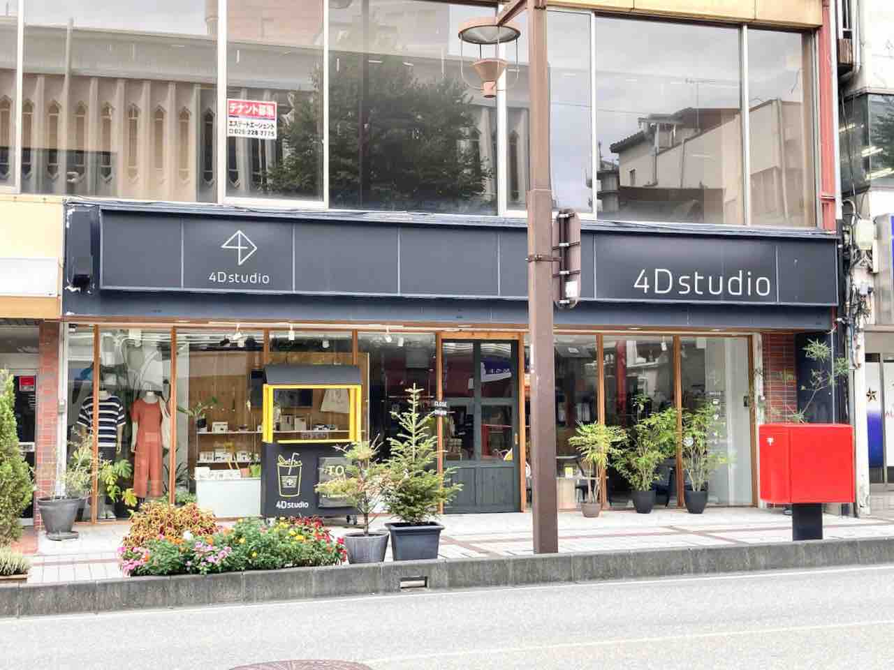 焼き菓子やおにぎり！フラワーワークショップまで！北石堂町『4D.studio Nagano』で『Stowly Marche（ストーリーマルシェ）』開催。9月23日。 : ながの通信 - 長野 ...