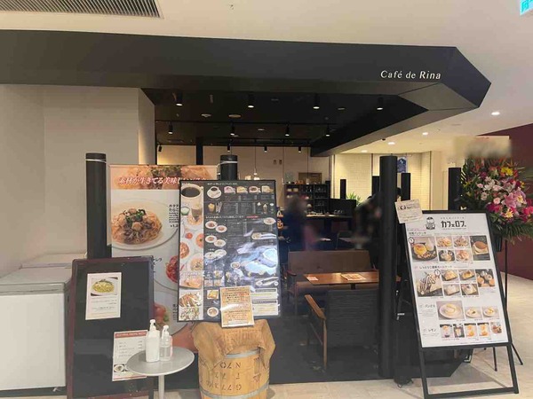 『MIDORI長野』にある『Cafe de Rina（カフェドリナ）』に台湾パンケーキ専門店『Cafe Rob（カフェロブ）』が併設！『Cafe de Rina & Rob MIDORI長野店 ...
