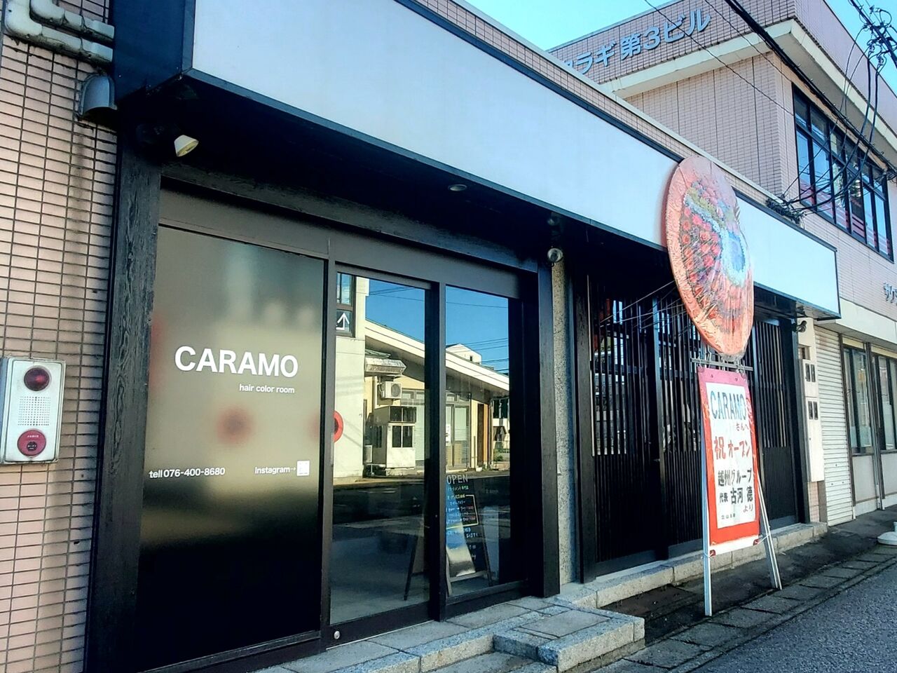 太郎丸本町に『CARAMO（カラモ）』なるカラートリートメント専門店がオープンしてる。 : とやま速報 - 富山県富山市の地域情報サイト