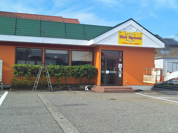 大泉本町に『Hot Spoon（ホットスプーン）』なるインド・パキスタン・カレー店がオープンするらしい。 : とやま速報 - 富山県富山市の ...