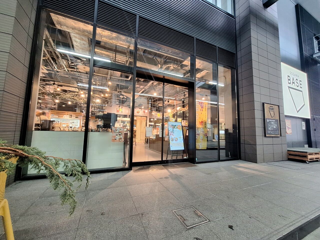 『SOGAWA BASE』大規模リニューアル！？富山市総曲輪の『SOGAWA BASE』内にあるワインショップ『BiB toyama （ビブ ...
