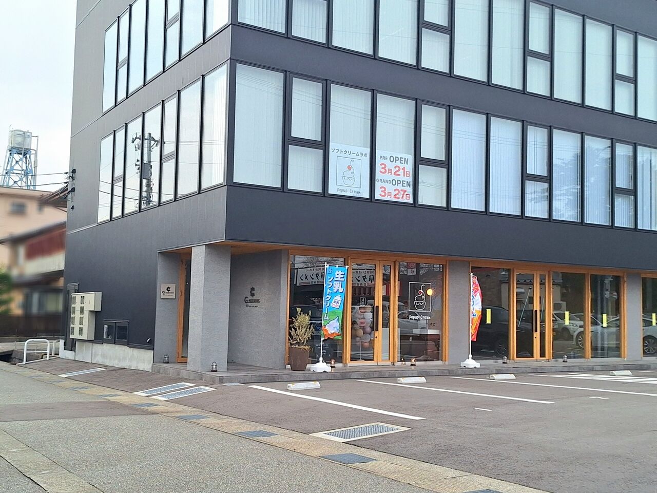 富山市上袋に『Popup Cream（ポップアップクリーム）』なるソフトクリームパフェ店がオープンするらしい。 : とやま速報 - 富山県富山市の地域情報サイト