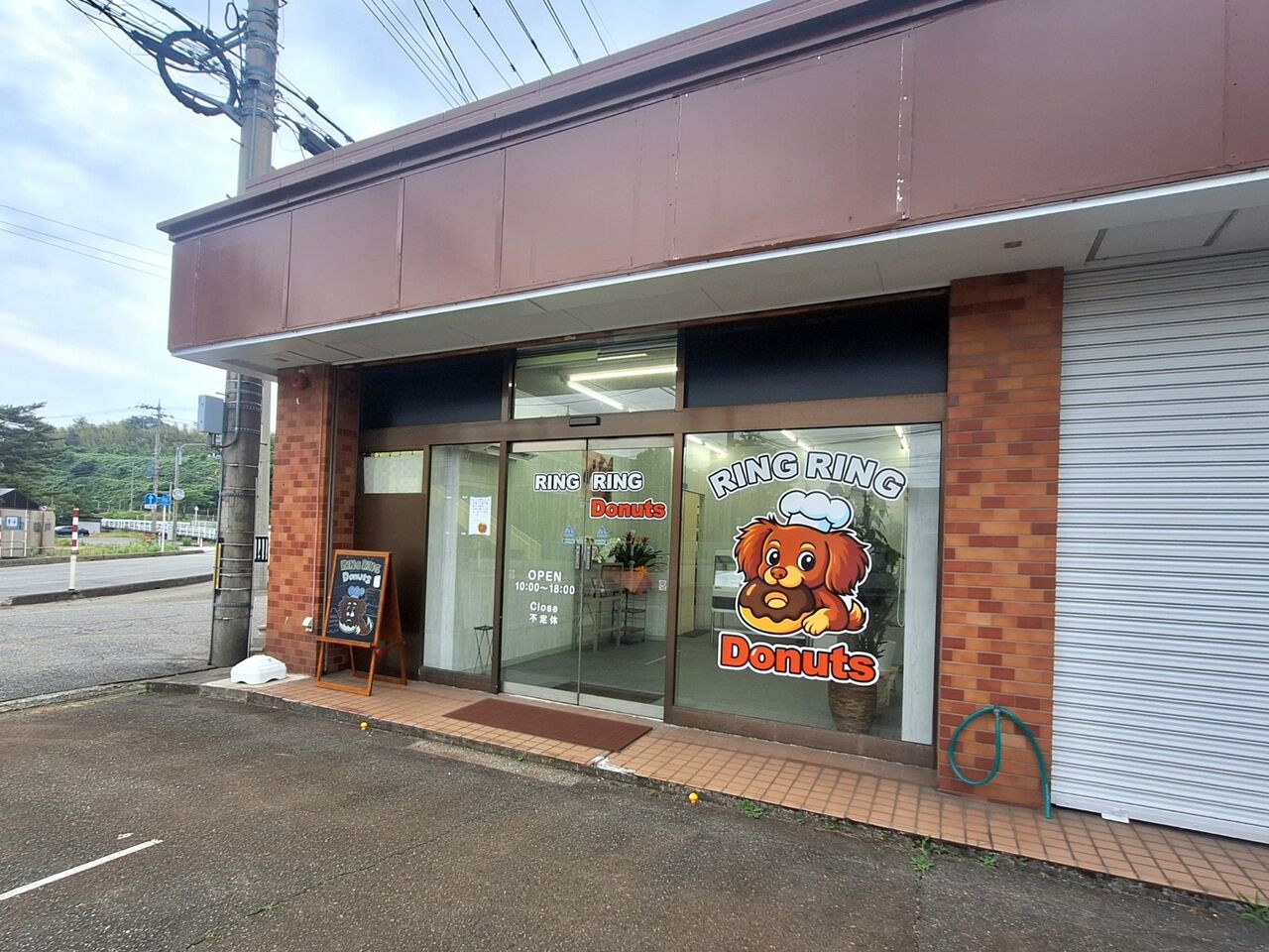 富山市高内にオープンしたアレルギーフリー・グルテンフリーの焼きドーナツ専門店『Ring Ring Donuts（リンリンドーナツ）』でドーナツ ...