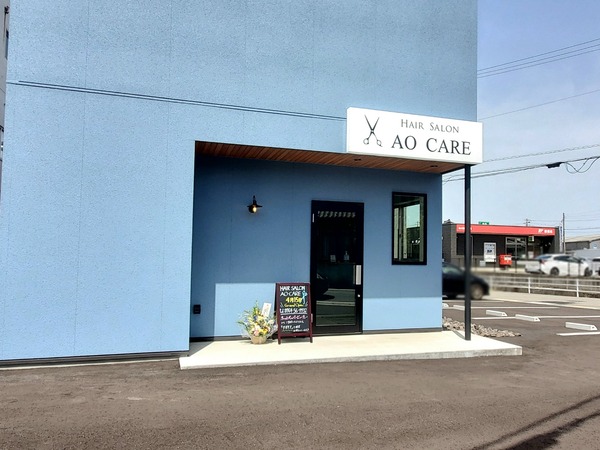 羽根に『AO CARE（アオケア）』なる美容室がオープンしてる。 : とやま速報 - 富山県富山市の地域情報サイト