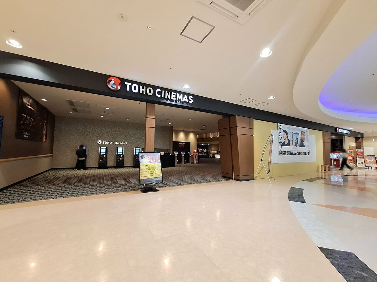 導入日決定！富山県初！『TOHOシネマズ ファボーレ富山』に『IMAXシアター』11月28日に導入決定！ : とやま速報 - 富山県富山市の地域情報サイト