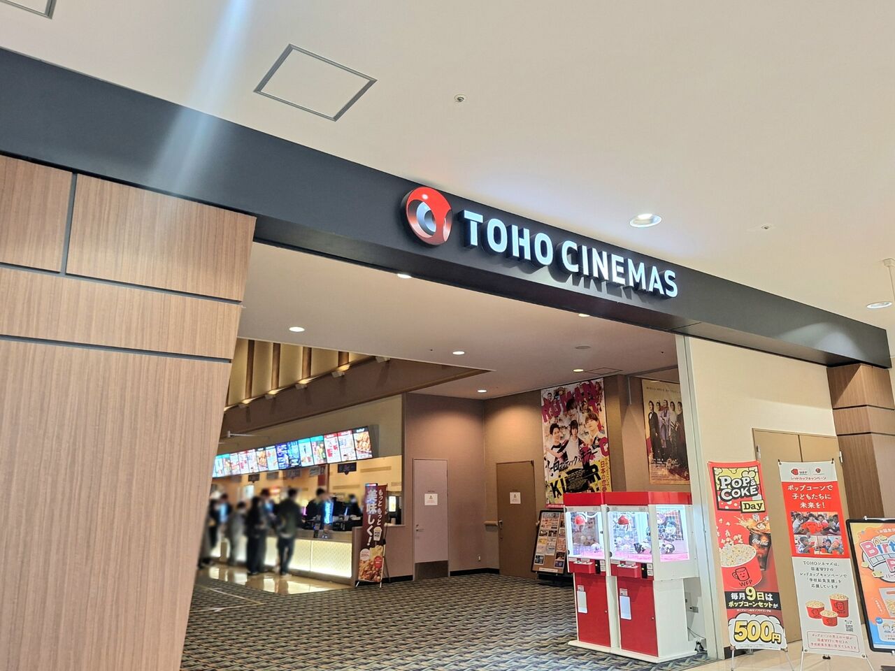 導入日決定！富山県初！『TOHOシネマズ ファボーレ富山』に『IMAXシアター』11月28日に導入決定！ : とやま速報 - 富山県富山市の地域情報サイト