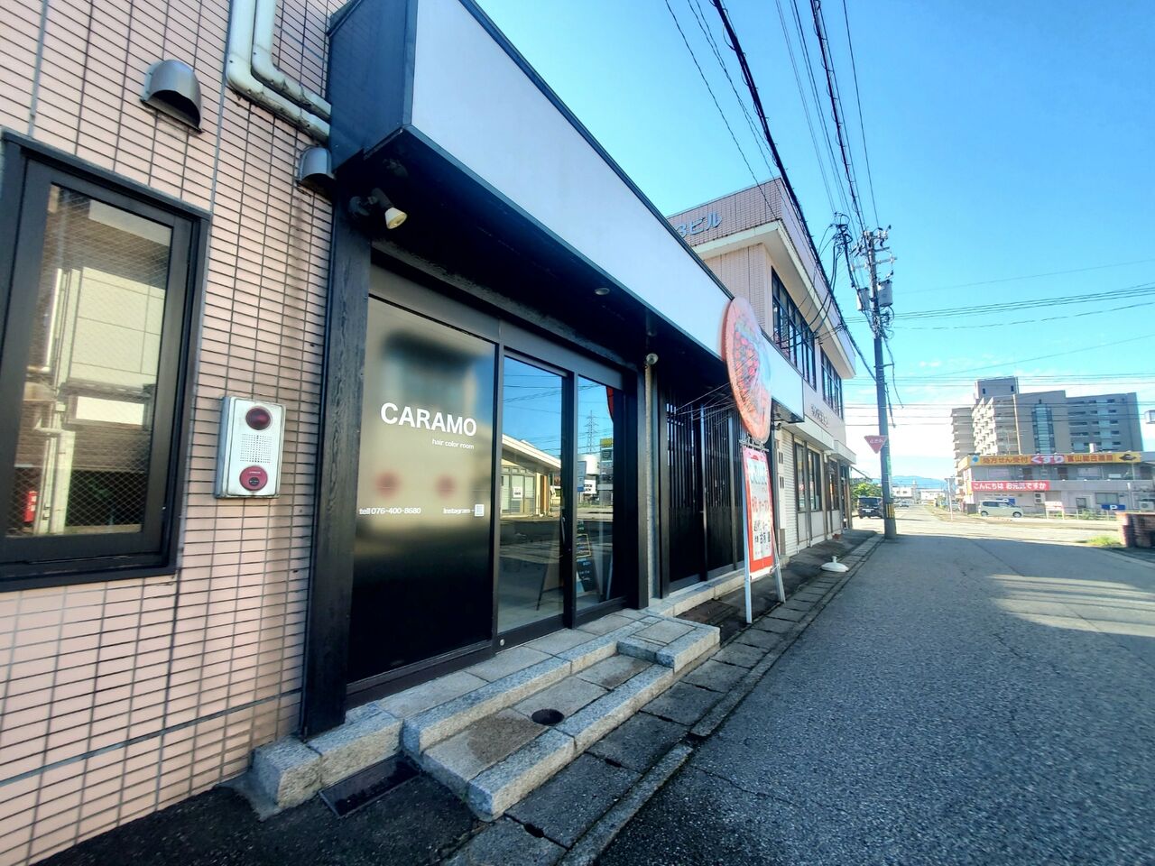 太郎丸本町に『CARAMO（カラモ）』なるカラートリートメント専門店がオープンしてる。 : とやま速報 - 富山県富山市の地域情報サイト