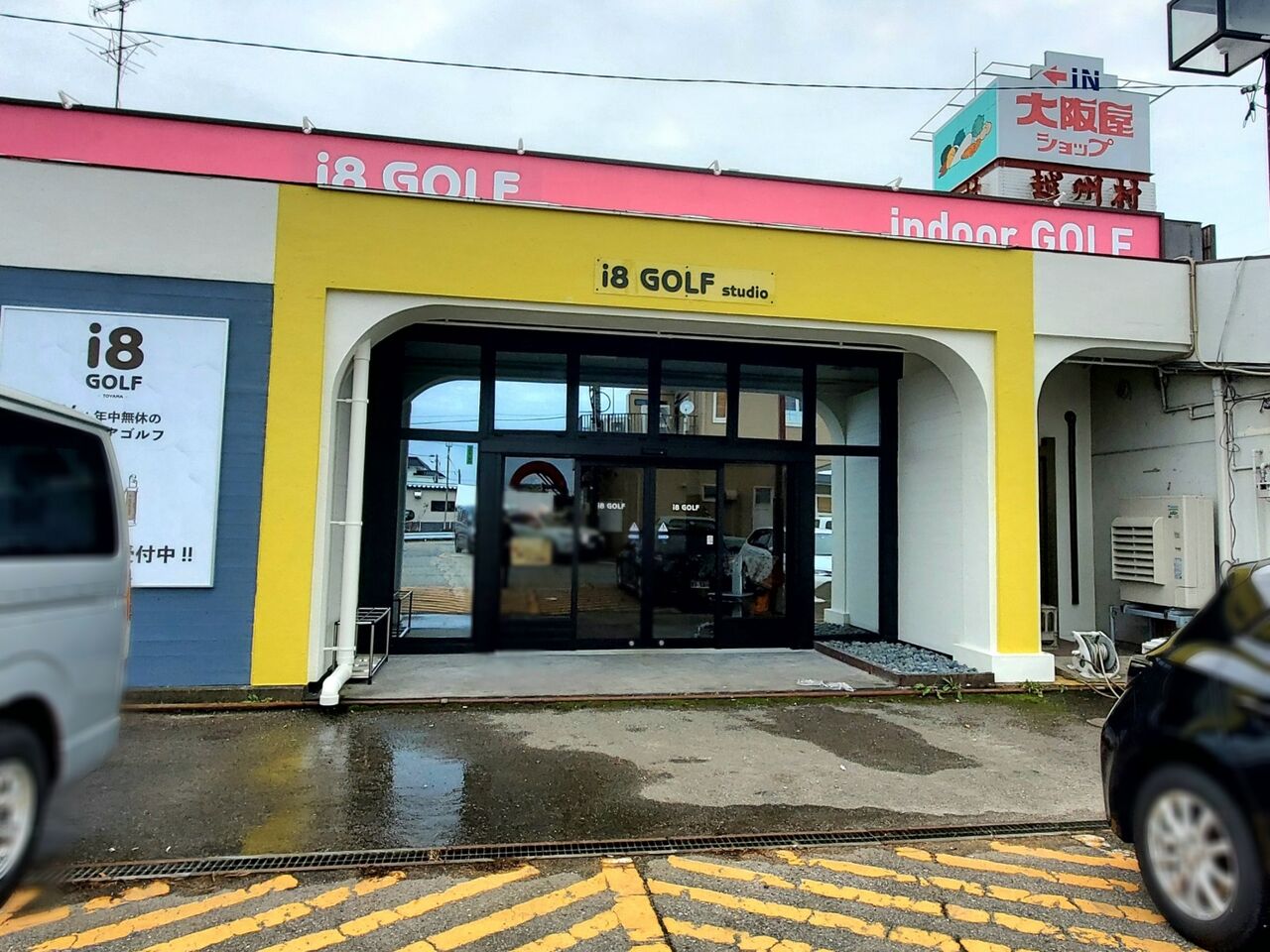 太郎丸本町に『i8 GOLF 富山店（アイエイトゴルフ）』なる24時間営業のインドアゴルフスタジオがオープンするらしい。 : とやま速報 ...