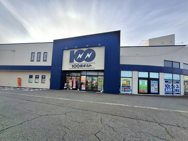 お馴染みのあの店名がなくなる！？家電量販店『100満ボルト』が『エディオン（EDION）』に変更されるらしい。 : とやま速報 - 富山県富山市の地域情報サイト