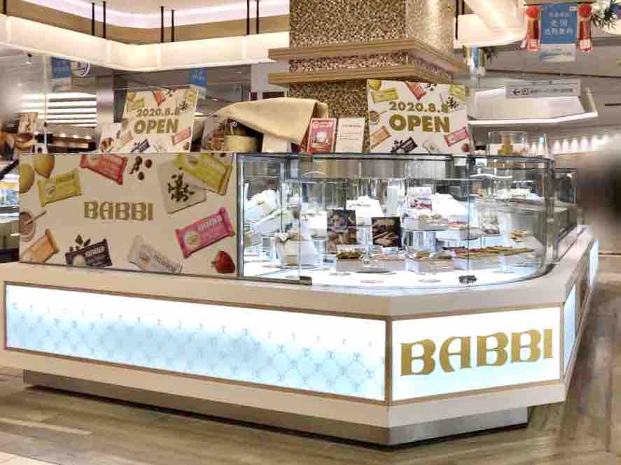青葉区中央『エスパル仙台東館』にイタリア発のスイーツ店『BABBI（バビ）』がオープンするらしい。元『パティスリーテラス エル』だったところ ...