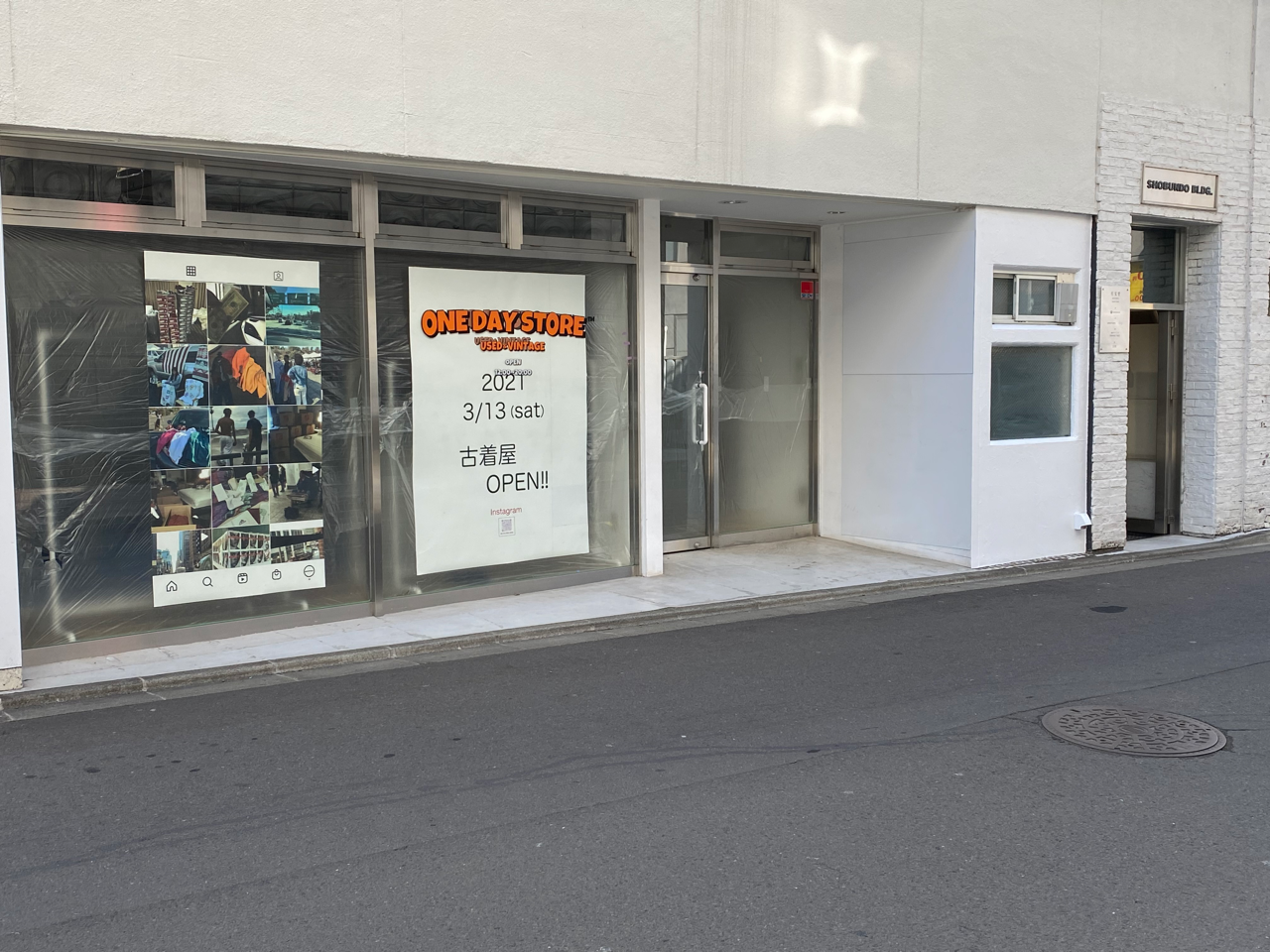青葉区中央に古着屋『ONE DAY STORE 仙台店（ワン デイ ストア）』がオープンするらしい。 : 仙台プレス - 宮城県仙台市の地域情報サイト