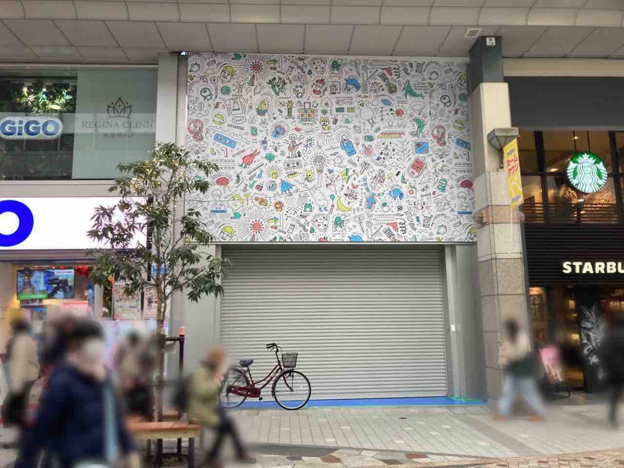 東北初出店！青葉区中央にステッカー専門店『B-SIDE LABEL仙台店（ビーサイド レーベル）』がオープンするらしい。 : 仙台プレス ...