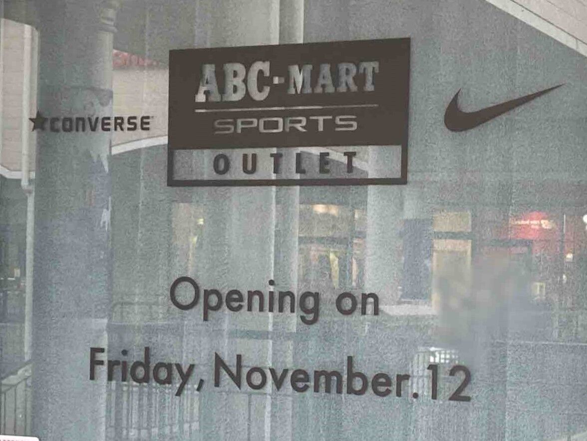 東北初出店！泉区寺岡『仙台泉プレミアム・アウトレット』に『ABC-MART』のコンセプトショップ『ABC-MART SPORTS OUTLET ...