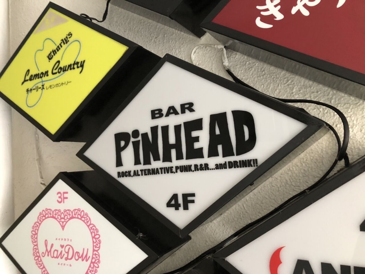 青葉区国分町にあるお酒とロックが楽しめるバー『BAR PiNHEAD（バー ピンヘッド）』が閉店するらしい。 : 仙台プレス - 宮城県仙台市 ...