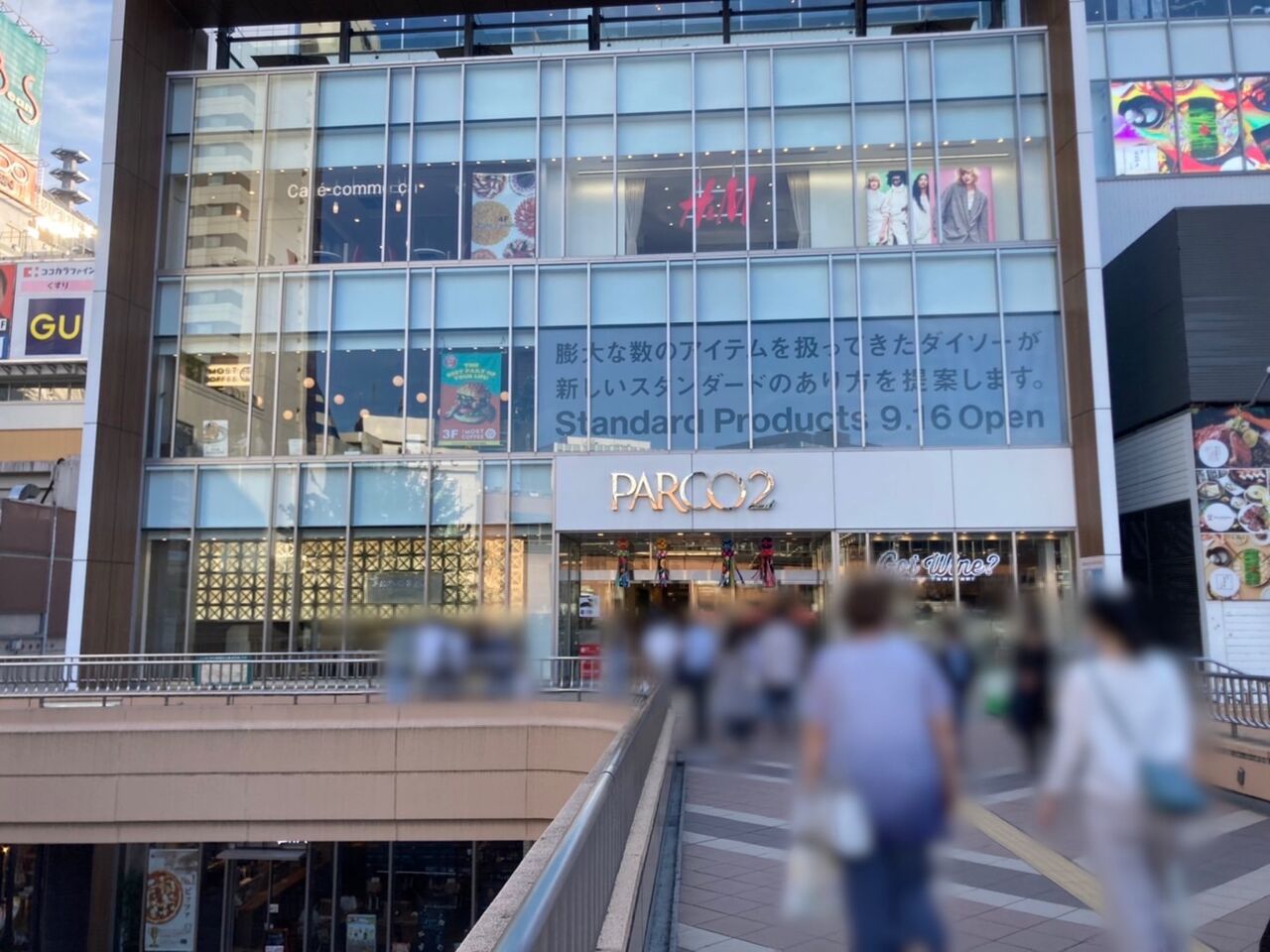 東北初出店！『PARCO2』3階に『Standard Products（スタンダードプロダクツ）』なるダイソーの新形態のお店がオープンする ...